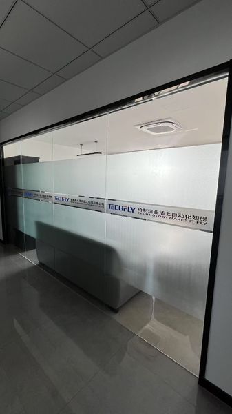 China ANHUI TECHFLY ROBOTICS TECHNOLOGY CO., LTD company profile